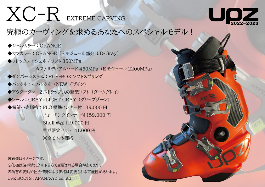 50％割引グリーン系,25.5cm【激安大特価！】 UPZ RC12 2018-2019年モデル 25.5 送料無料 ブーツ(男性用) スノーボードグリーン系25.5cm-OTA.ON ...